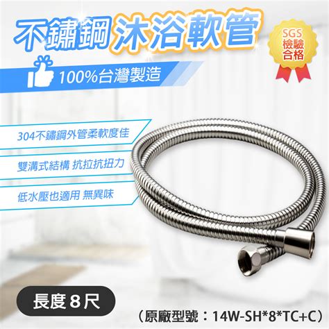 Toppuror W W Sh Tc C