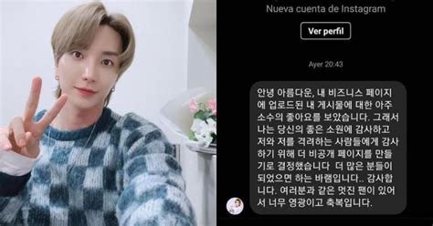 슈퍼주니어 이특 Sns 사칭 피해 계속비공개 계정 없다 김채연 기자 톱스타뉴스