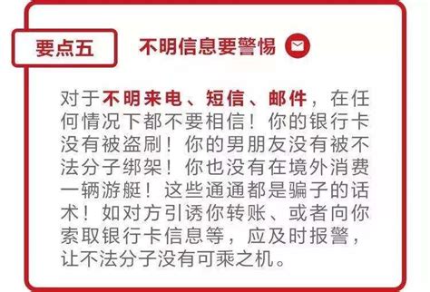哪些个人信息一定不能泄露？ 知乎