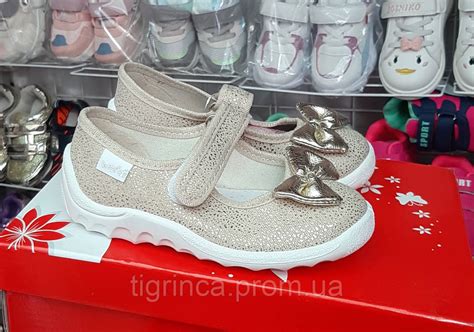 Тапочки в Садик для Девочки, Тряпичные Золотые Туфельки Waldi 24(15см ...