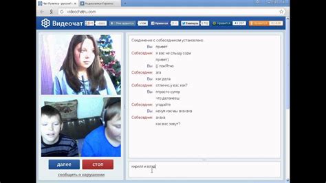 Webchat Sex Telegraph
