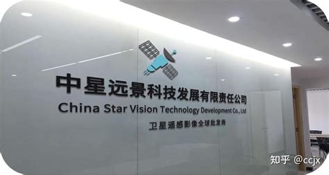 卫星遥感空天地一体化在智慧水利中的应用及案列说明 知乎