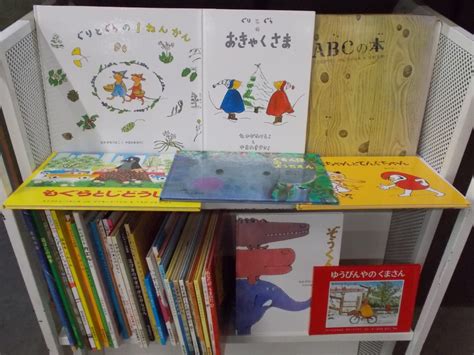 【やや傷や汚れあり】【絵本】《まとめて42点セット》福音館セットぐりとぐらそらまめくんだるまちゃんぐるんぱとけいのほんそらいろの
