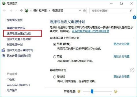 一招教你如何提高windows 10开机速度悟途网