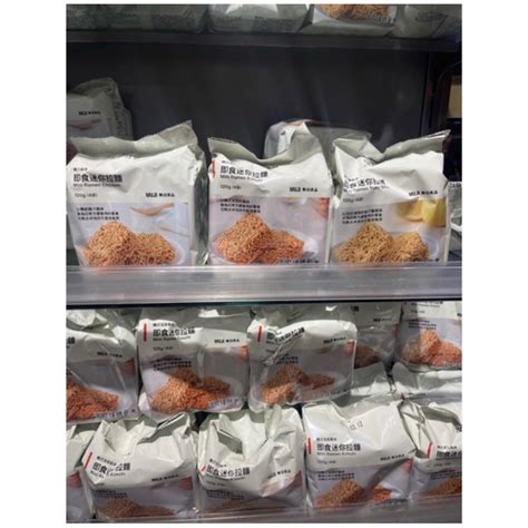 台中快速出貨 Muji無印良品代購 一包4入即食迷你拉麵雞汁 韓式泡菜麻辣柚子鹽風味 蝦皮購物
