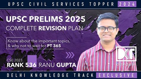 Upsc Cse Complete Revision Plan For Prelims 2025 By Ranu Gupta Rank 536 Cse 2023 Youtube