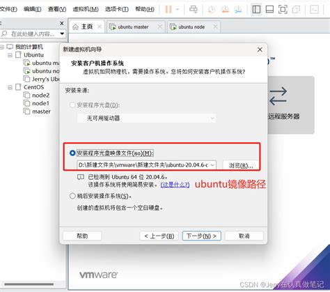 Ubuntu下载安装ubuntu下载csdn Csdn博客