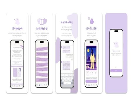 크로스플랫폼 앱개발 해드립니다 크몽