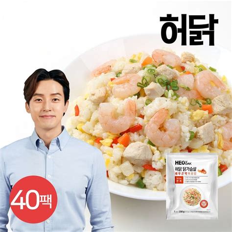 허닭 닭가슴살 새우 곤약볶음밥 250g 40팩 홈플러스 택배배송