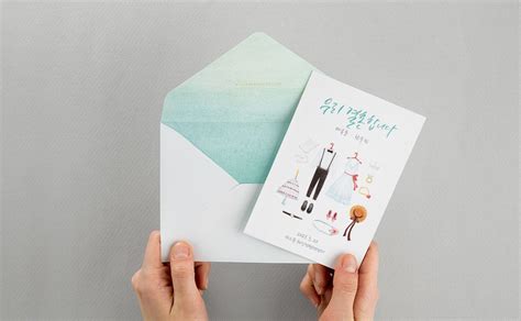 로맨틱 커플 카드큐 청첩장 초대장 셀프청첩장 모바일청첩장 특이한청첩장 결혼 웨딩 꽃 봄 프리미엄청첩장 베스트청첩장 일러스트