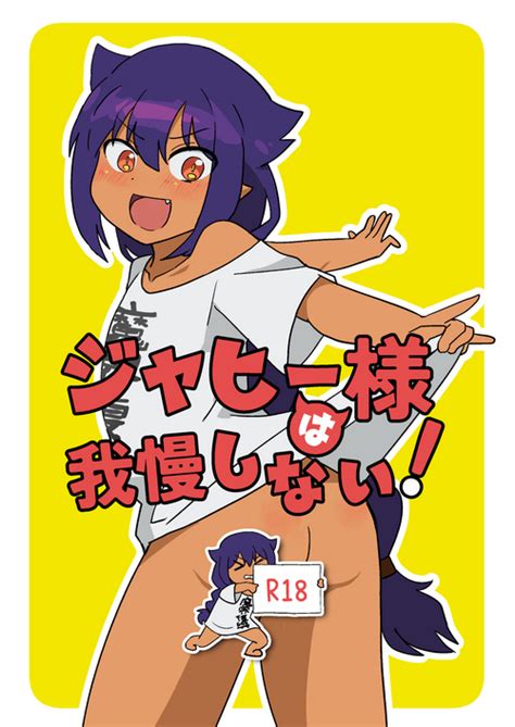 Tag Solo Action Nhentai Hentai Doujinshi And Manga