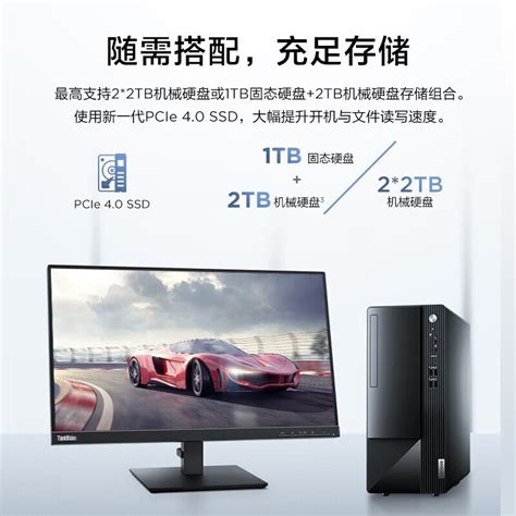扬天m460 13iab I3 121008g512g集成串口136升win11主机 贝建商城