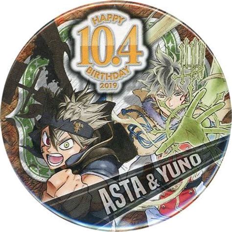 駿河屋 アスタ＆ユノ バースデイ缶バッジ2019 「ブラッククローバー」（バッジ・ピンズ）