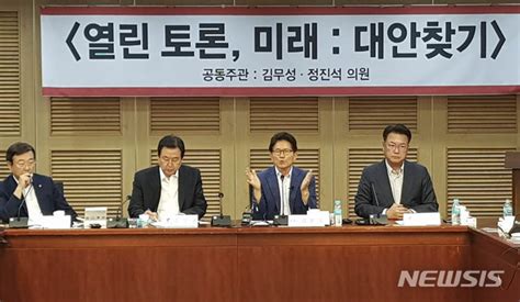 토론회 발언하는 김문수 전 경기도지사