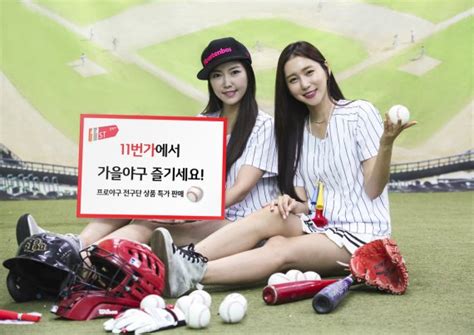 11번가 여성 팬심 사로잡은 야구단은 두산베어스 파이낸셜뉴스
