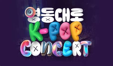 Compare Gangnam Festival And Yeongdongdaero K Pop Package Ivisitkorea