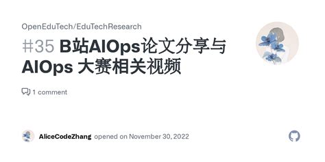 B站aiops论文分享与aiops 大赛相关视频 · Issue 35 · Openedutechedutechresearch · Github