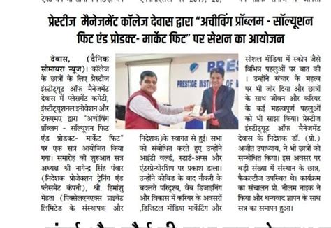 Prof Dr Ajit Upadhyaya On Linkedin Prestigedewas Pimdewas