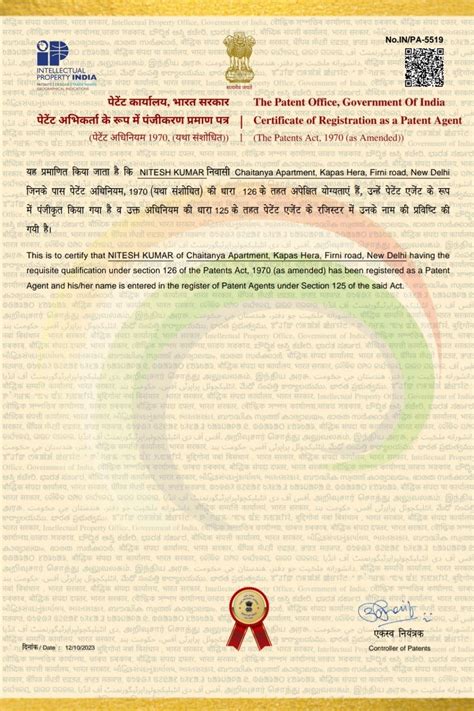 Nitesh Kumar On Linkedin Hello Connections I Am Delighted To Share