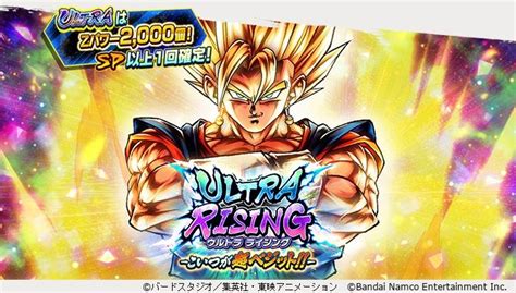 Ranking｜ 【公式】ドラゴンボールオフィシャルサイト