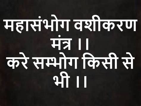 Pandit Niranjan Shastri Whats App No 09772943442 Contact No