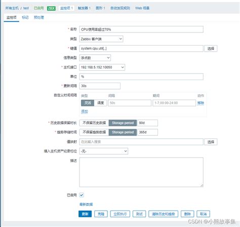 Docker Compose部署zabbixgrafanadocker部署zabbix Grafana Csdn博客 Docker Compose部署zabbixgrafanadocker部署zabbix Grafana Csdn博客