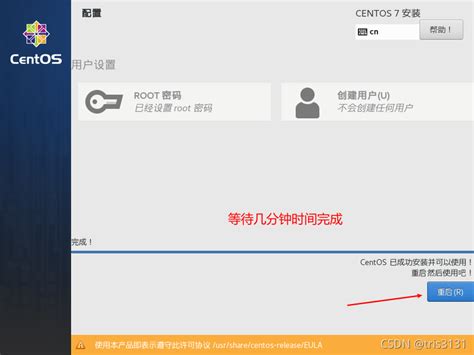 Centos 7超详细安装与网络配置centos7安装网络配置 Csdn博客