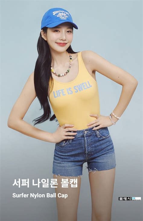 플래시24 연예 스포츠 틈이 안보이는 레드벨벳 조이 청팬츠 Selebritas Gadis Korea Gambar