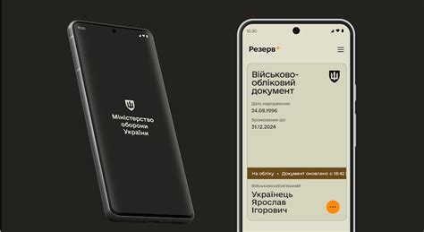 Електронна черга до ТЦК як записатися в е чергу