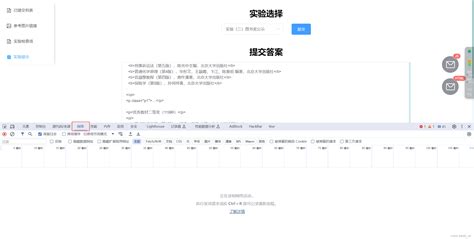 深圳大学基于web的编程记一次oj网站测试 深圳大学编程oj CSDN博客