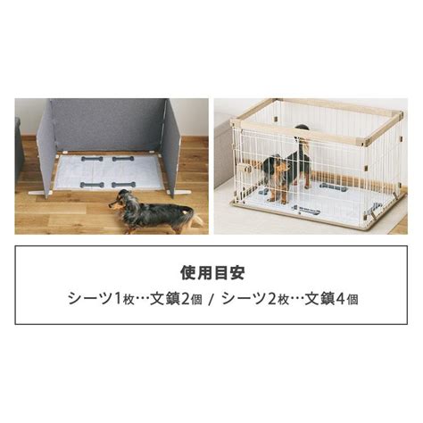 ペットシーツ ズレ防止 ずれ防止 固定 すべり止め 滑り止め 犬 トイレシート おもり 重り 錘 ペットシーツ用文鎮 ダークグレー アイリス
