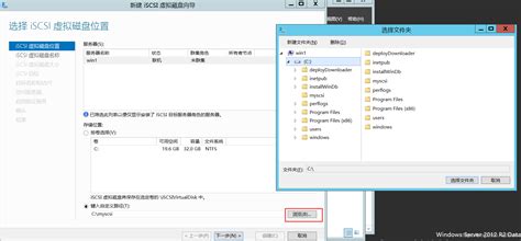 window server 2012系统安装oracle 11g r2rac说明 windows oracle rac csdn博客