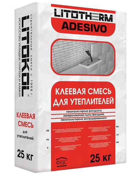 Клеевая смесь для фасадного утеплителя LITOTHERM Adesivo – купить по ...