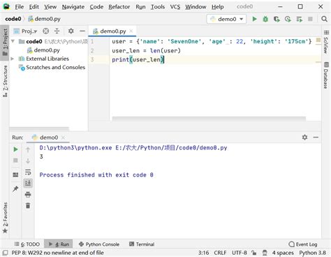 Python字典类型数据 python 入参是字典支持的数据类型 CSDN博客