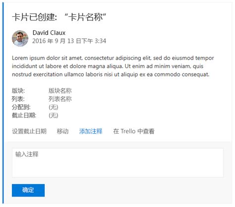 旧版可操作邮件卡参考 Outlook Developer Microsoft Learn