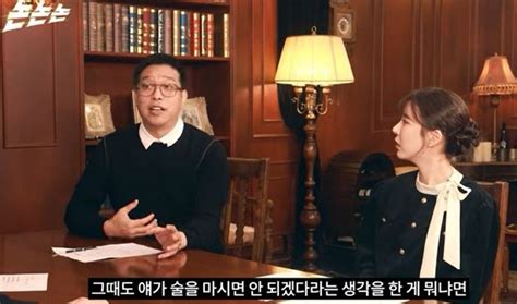 실형 선고 김호중 술버릇 폭로 당해공짜 술 유혹에서 못 벗어나 고정해