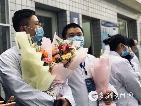 他们出院了！贵州三例确诊病例治愈出院
