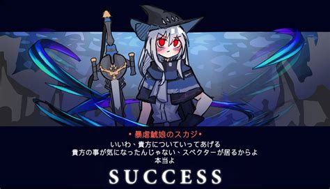 Keiosu4 Skadi Arknights Arknights Helltaker Pointy Hat Highres