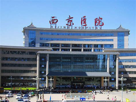 空军军医大学西京医院地址空军军医大学西京医院电话空军军医大学西京医院位置有来医生
