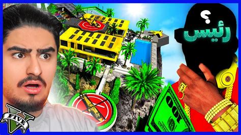 سرقت از خونه رئیس علی ایکس شات در جی تی ای وی 💥 Alixshot Game Youtube