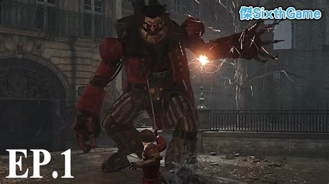 【p的謊言】ep1 區域i 克拉特中央廣場 Boss 遊行大師 中文劇情遊戲 Lies Of P丨傑sixthgame