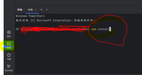 【前端】webstorm中运行一个前端项目webstorm如何运行项目 Csdn博客
