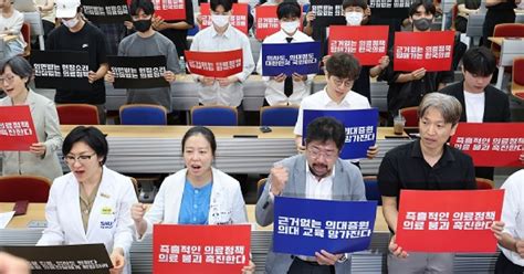 ‘무기한 휴진 서울의대 교수들 “전공의 처분취소·증원 재논의”