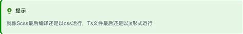 Vuepress 2从0 1保姆级入门教程——文档配置篇 Csdn博客