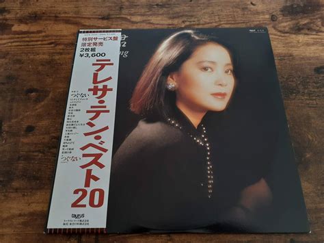 Yahooオークション L5307 Lp テレサ・テン 鄧麗君 Teresa Teng