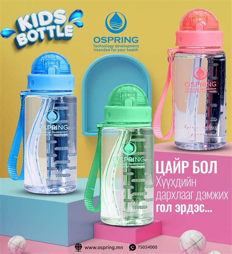 Ospring 👧 Цайр хамгийн хэрэгтэй 🩵 🌱Аль ч улиралд та хүүхдийнхээ дархлааг дэмжих нь хамгийн