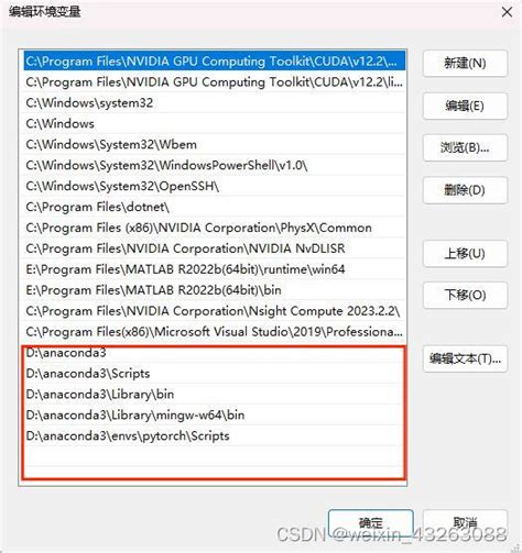 将anaconda从c盘移动到d盘 anaconda怎样从c盘移动到d盘 csdn博客