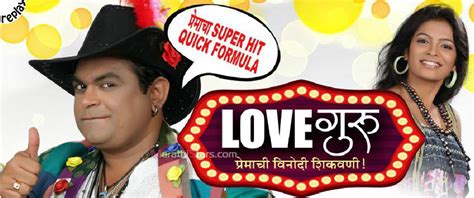 Abhijeet Chavan Marathi Actor Biography Photos Filmography Comedy Express