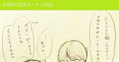 モブハン モブハン詰め4 梅星のイラスト Pixiv
