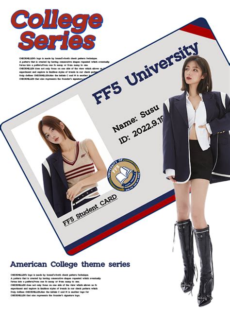 ff5学院风海报